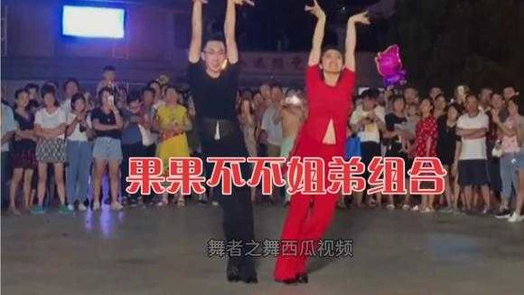 果果不不的舞蹈百看不厌,千看不厌,怎么看都喜欢,跳的就是棒?