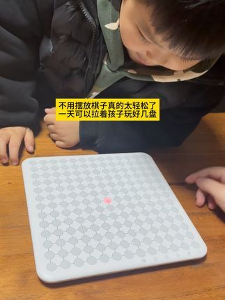 好玩,天天玩,很锻炼专注力跟观察力 #ai五子棋 #电子五子棋