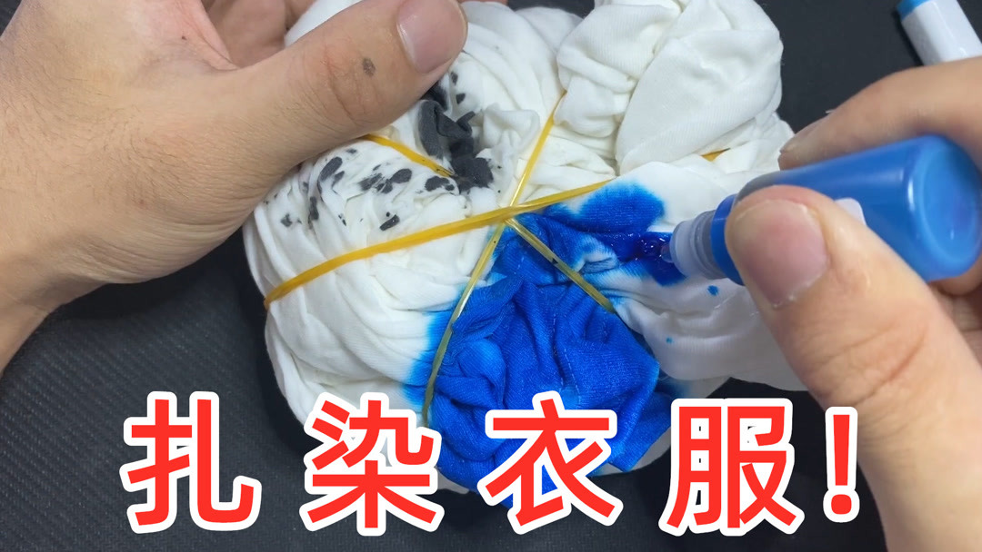 用各种颜色的墨水滴在衣服上,就可以染出超级好看超美的衣服?