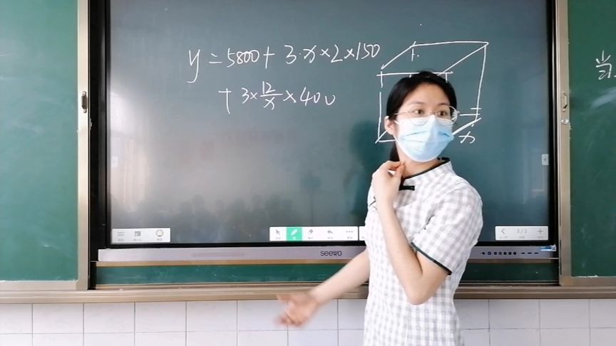 二次函数结合基本不等式应用题(2)