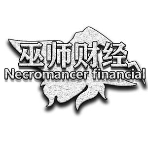 巫师财经 