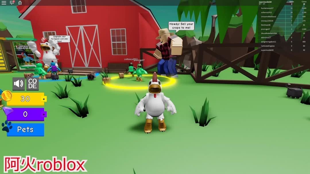 roblox阿火解说:乐高小鸡农场模拟器
