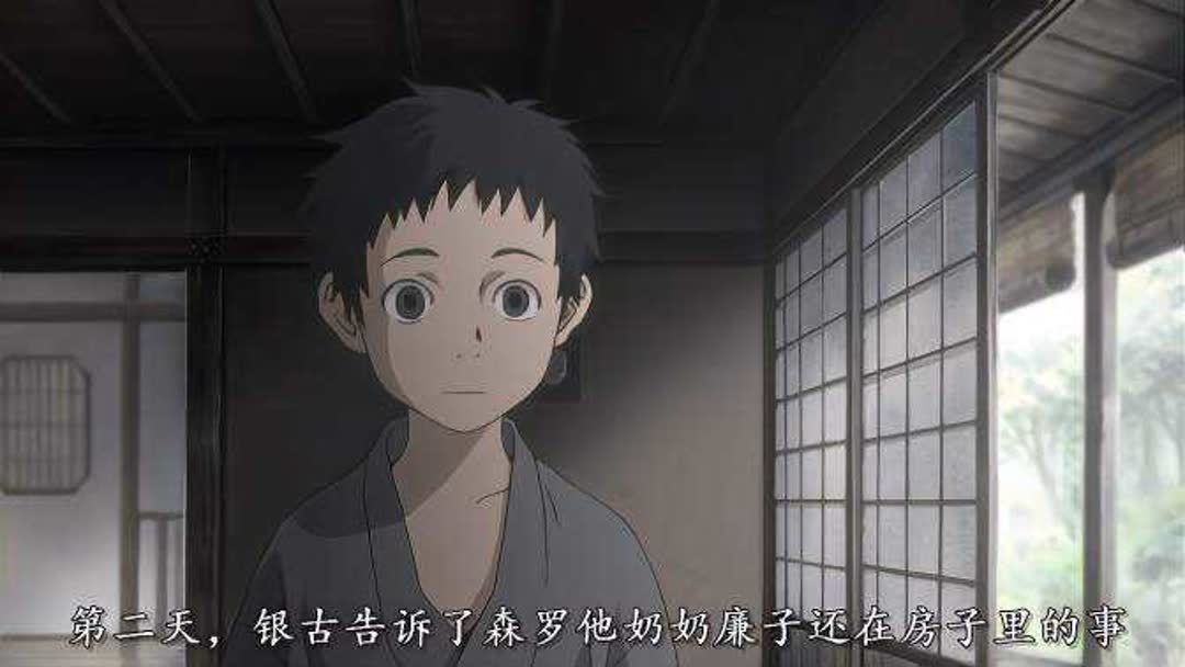 9.7分致郁动画《虫师》女孩喝下酒,身体却一分为二,成为异类