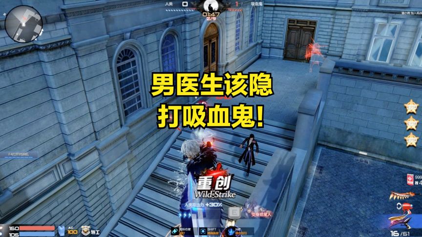 枪神纪英雄觉醒:用男医生该隐配上传奇武器,打得鬼王动弹不得!