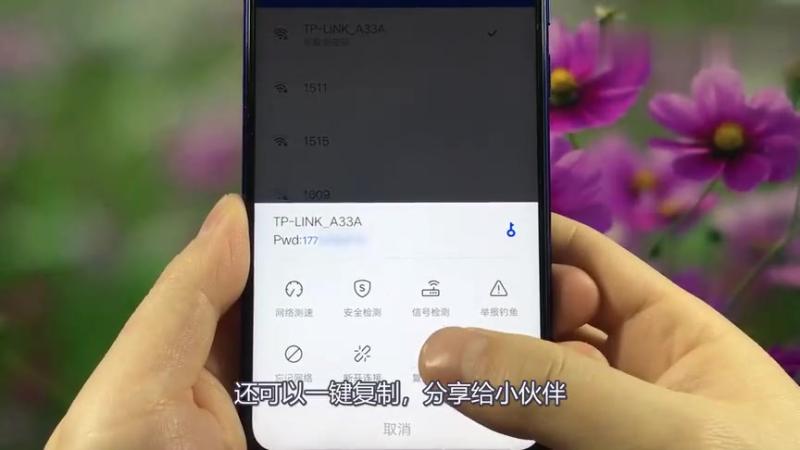 你的手机用无线网吗?教你如何查看别人家WiFi密码,非常的简单