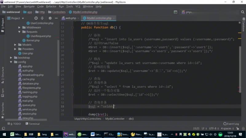 09laravel 和小程序第54讲DB操作原生sql之查询