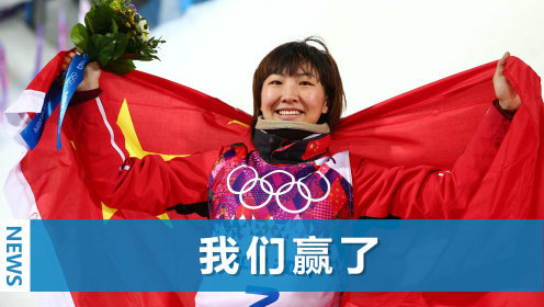 回顾徐梦桃摘金之路:曾放狠话“不夺冠就退役”,失败后哭着反悔