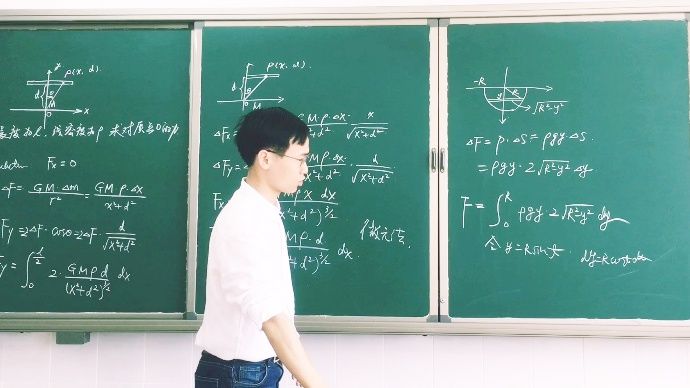 这个数学老师有点帅:定积分在物理中的应用