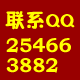名师听课网 