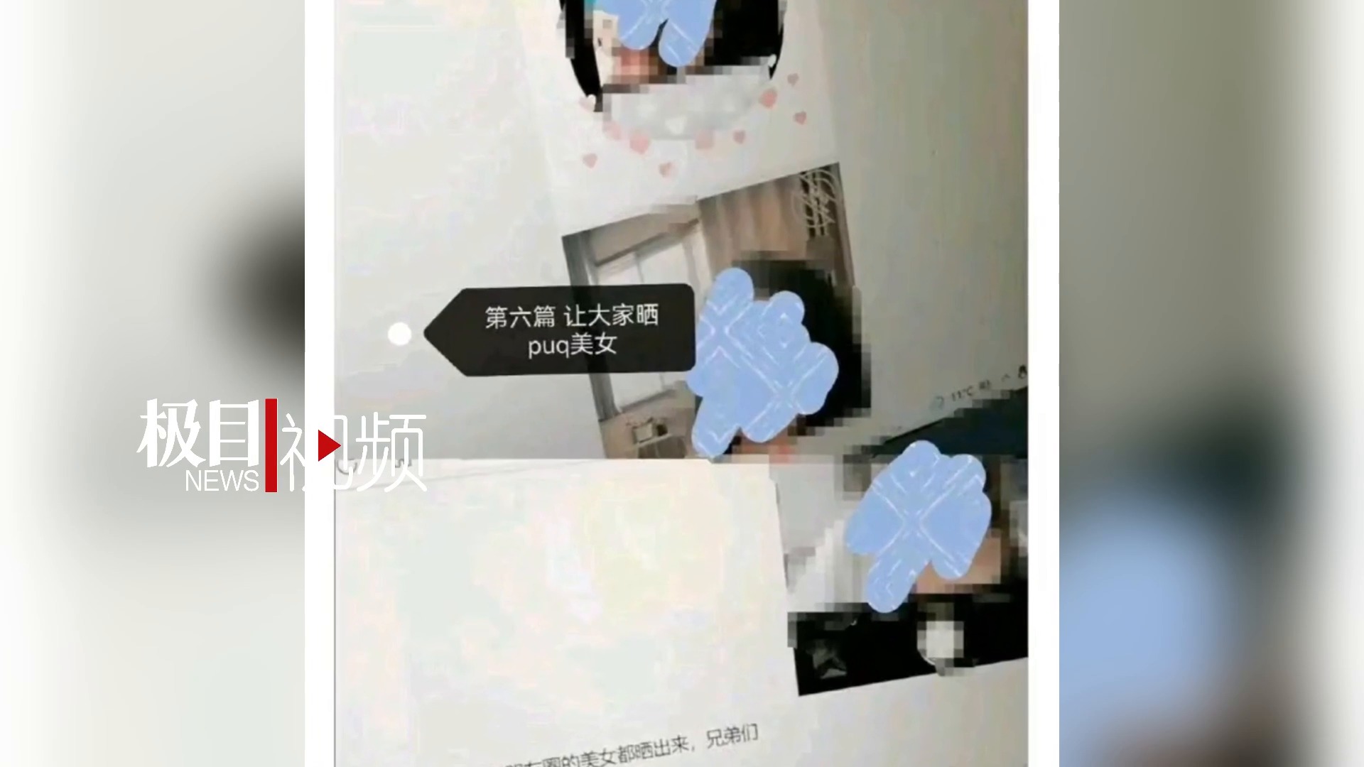 男大学生造女同学黄谣,被判拘留10天于暑期执行,律师:暂缓执行有先例,.