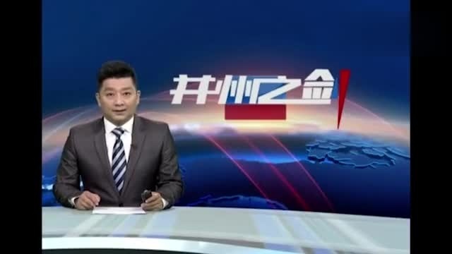 关注!太原中院召开“我为群众办实事”十五项举措新闻发布会