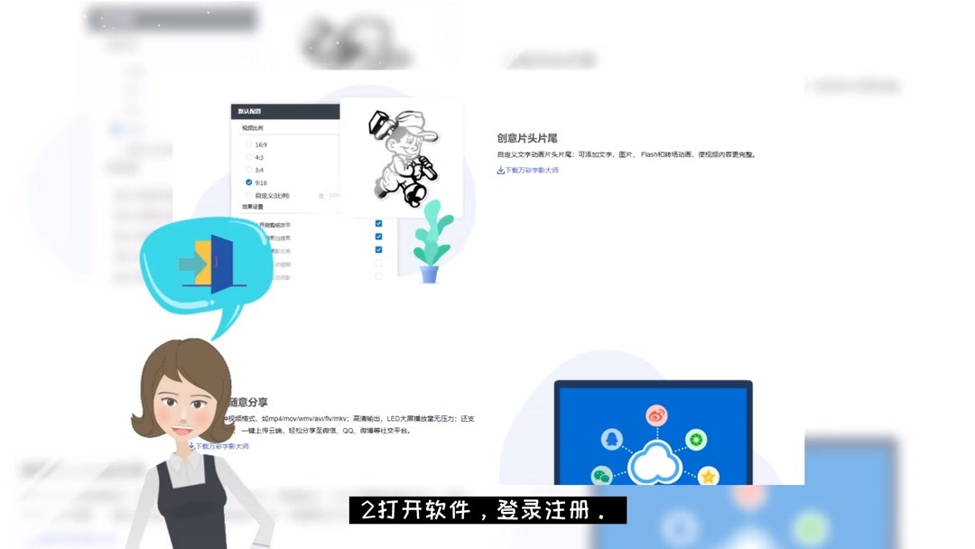 抖音白底黑字文字动画怎么做?_短视频片头片尾制作