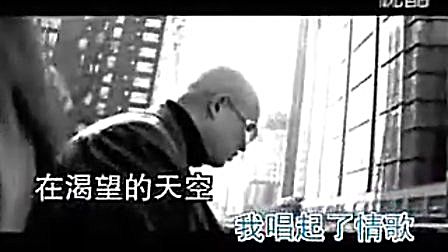 凤凰传奇---狼的诱惑