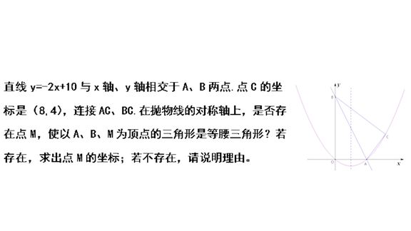 九年级数学:二次函数的知识点考查,常考的点的判断题目