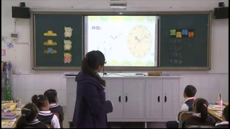 小学美术二年级《漂亮的钟》水径小学【巫若婷】(深圳市网络课堂...