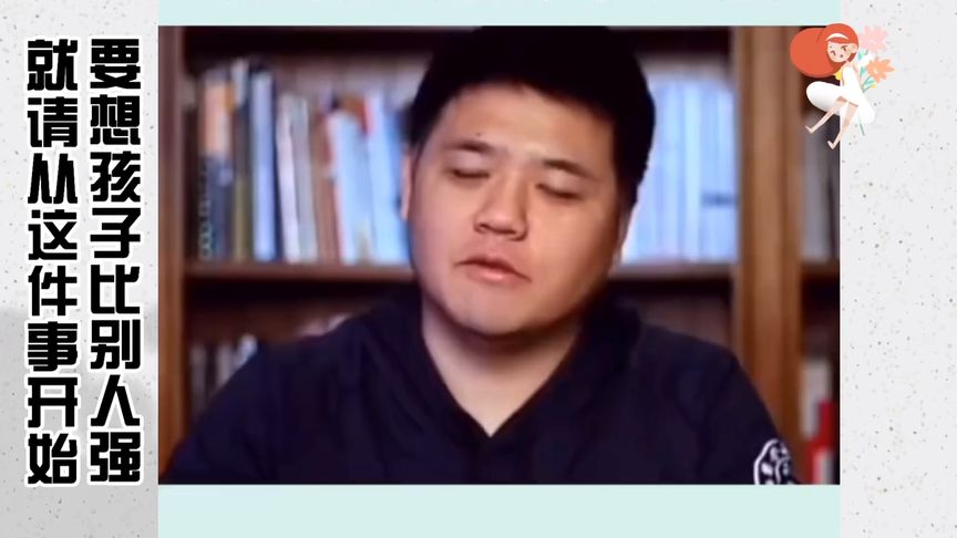 目标明确,不断提升自己。孩子合适,大人在工作中也一样适合