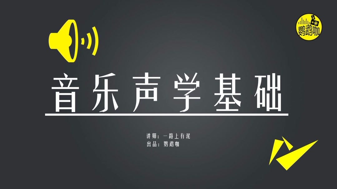 23、滤波器3斜率及Q值.