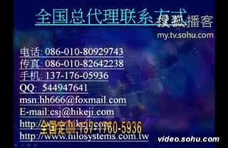 河洛编程器防真机