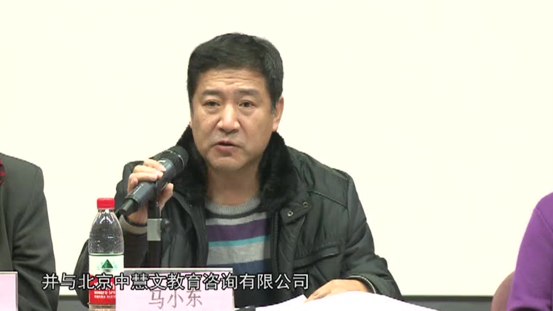 2015年第二届标准化病人SP培训班——开幕式