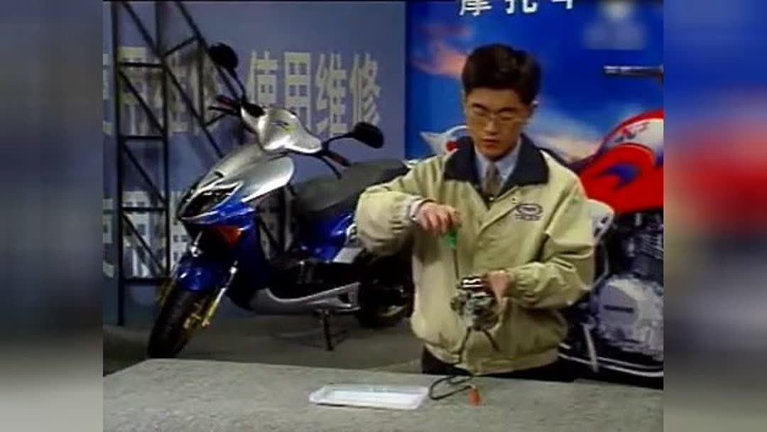 摩托车化油器等的常见故障与维修
