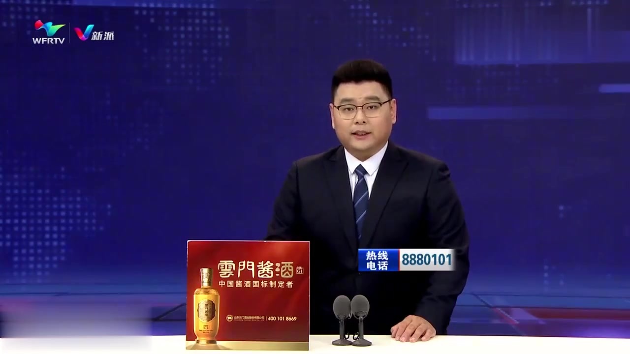 【直播潍坊】潍坊高密:开展游乐设施和特种设备专项检查