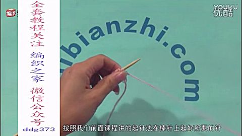 织围巾换线图解a编织教程(13)a最简单的织围巾方法视频