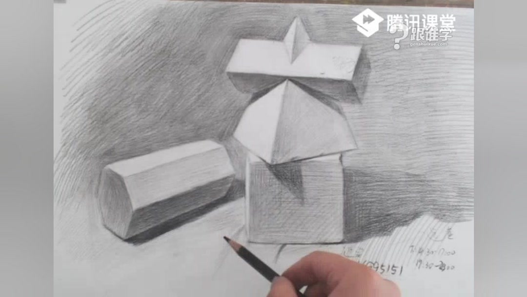 基础入门 几何体组合