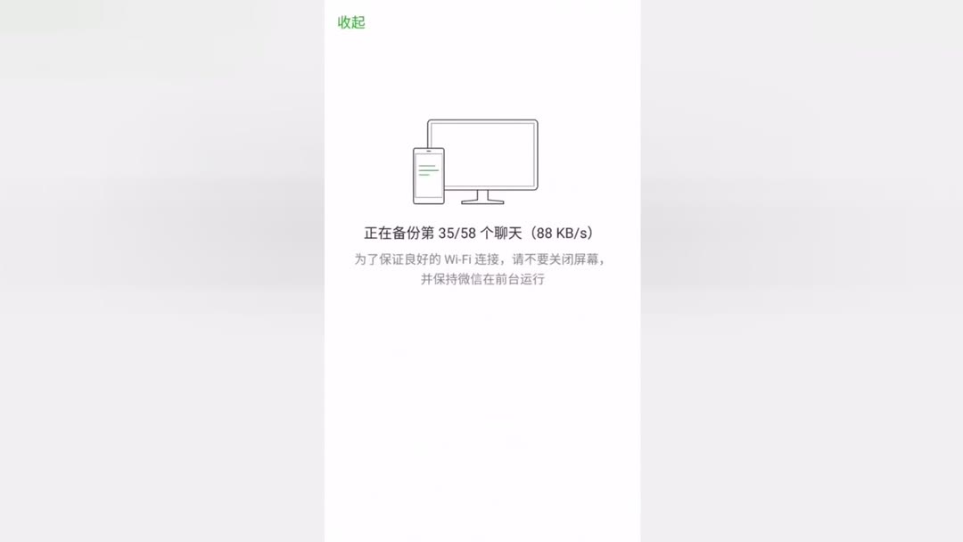 几年前的微信聊天记录都能查到,但千万不要让你对象知道。哈哈哈