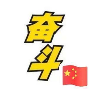 老男孩365 