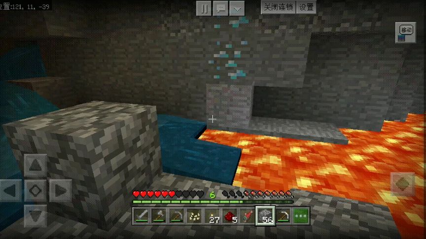 我的世界:找到钻石了!