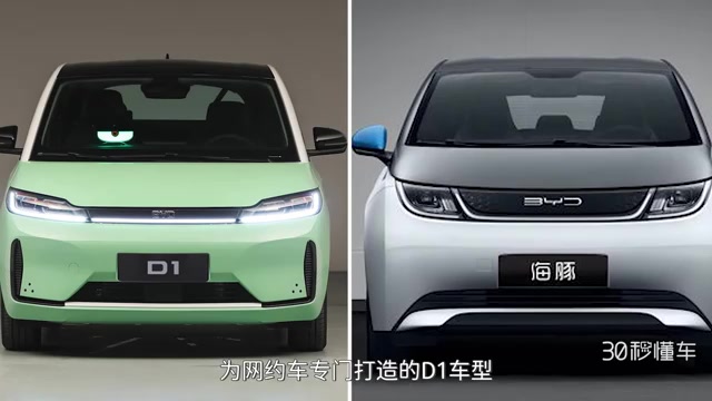 新能源界的安全官 比亚迪海豚的刀片电池有多强?