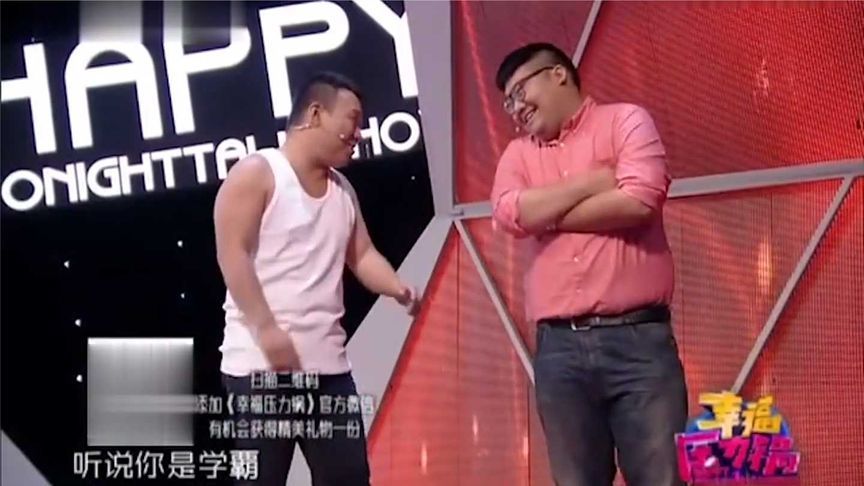 幸福:难倒学霸的数学题,26个英文字母走了E和T,还剩...