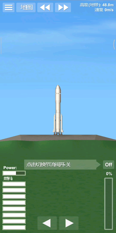 【航天模拟器】原版低仿天问一号[微笑]