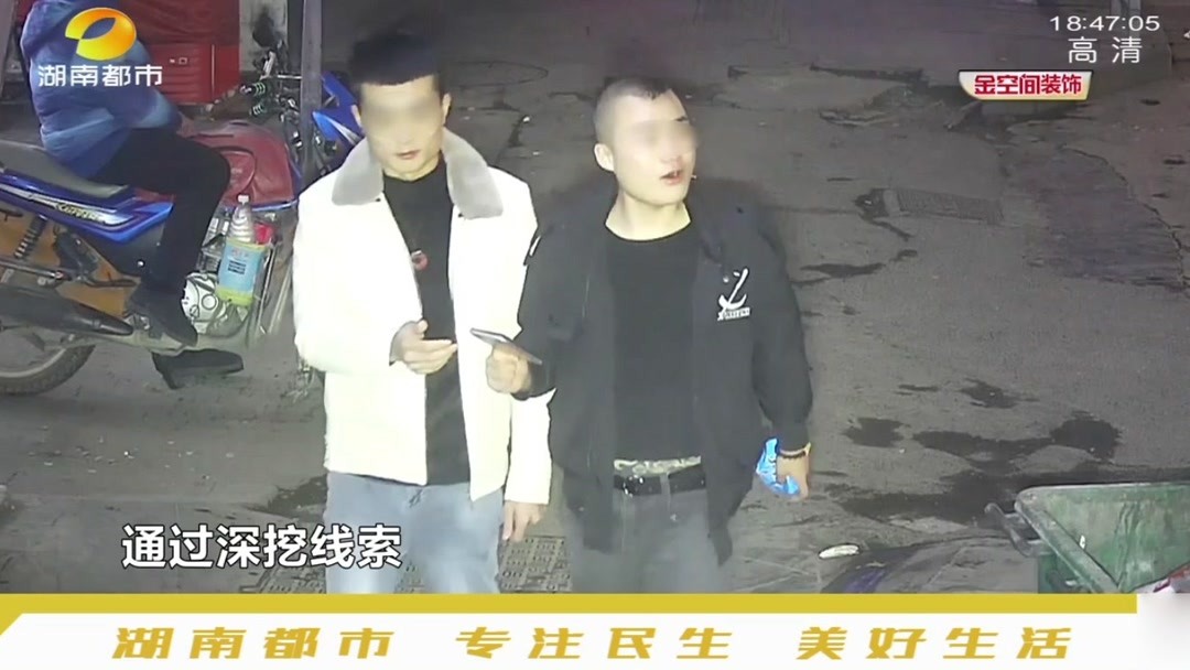 振奋人心!长沙警方破获特大诈骗案,连根拔起挖出幕后黑手