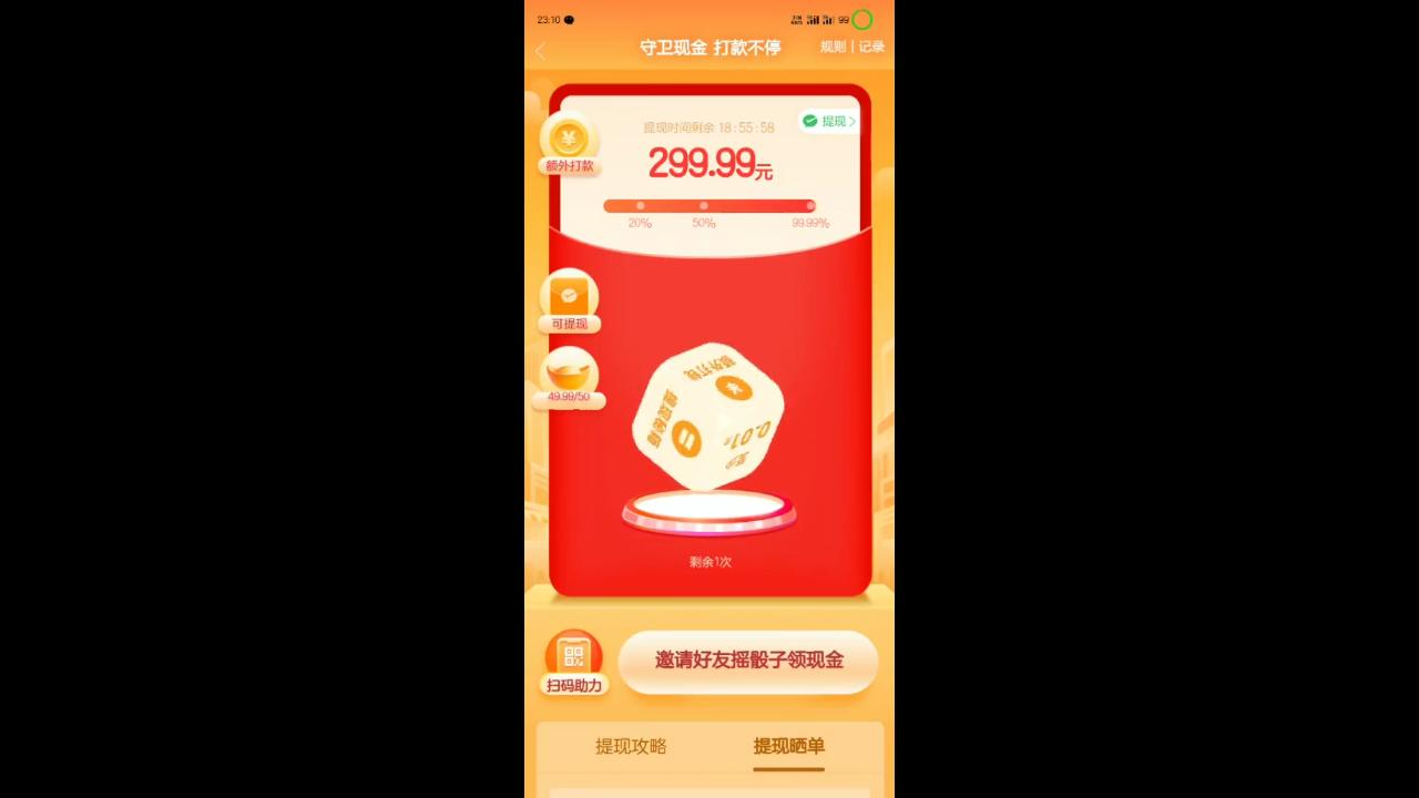 拼多多利用算法欺诈险小白-2021-6-5 00:45:38