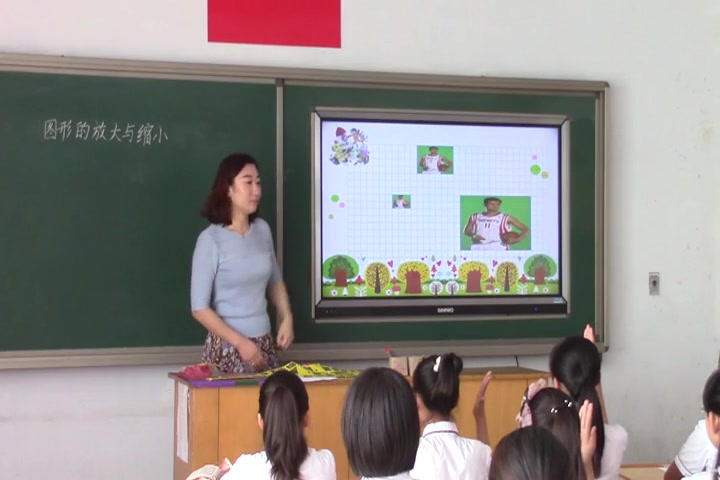 【获奖】北师大版小学数学六年级下册_图形的放大和缩小-于老师优质...