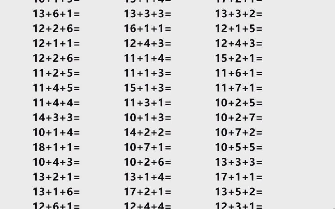 小学数学口算题计算题大全 三年上半年的数学口算题 数学小学一年级...