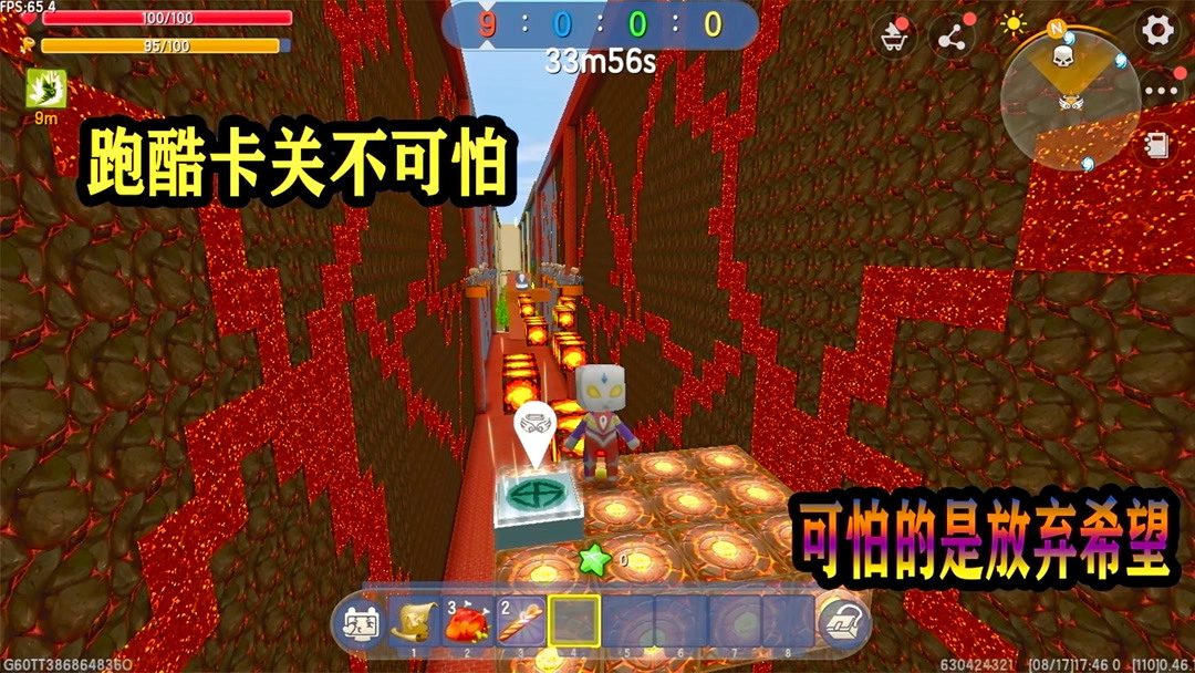 迷你世界:卡关不可怕,可怕的是放弃希望