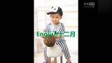 English十二月(英文儿歌)
