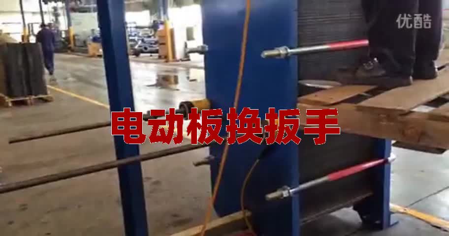 双作用板式换热器l8b板换夹紧器 空心油缸534blzz7扳手螺栓拉伸器