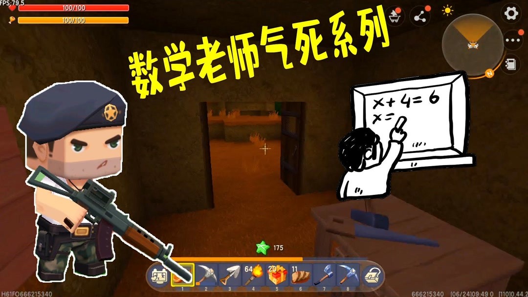 迷你世界十倍爆率生存:辉叔打造极品铁矿装备,这也太狗大户了吧