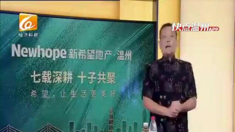 「温视频」触目惊心!温州一车主输血5000毫升保命!
