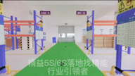 半导体仓库精益5S6S管理六大要点 你做好了吗?区域标识牌#精益...