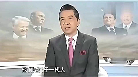 张召忠:特朗普将是美国总统中,第一个把美国从老大带向老二的