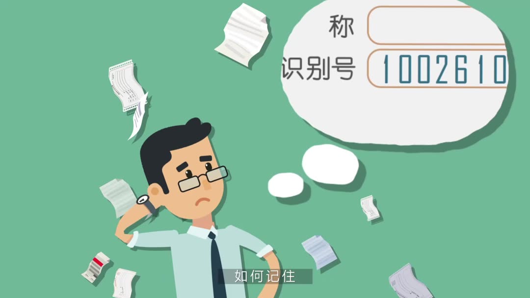 映美开票助手,秒速填抬头,轻松打发票