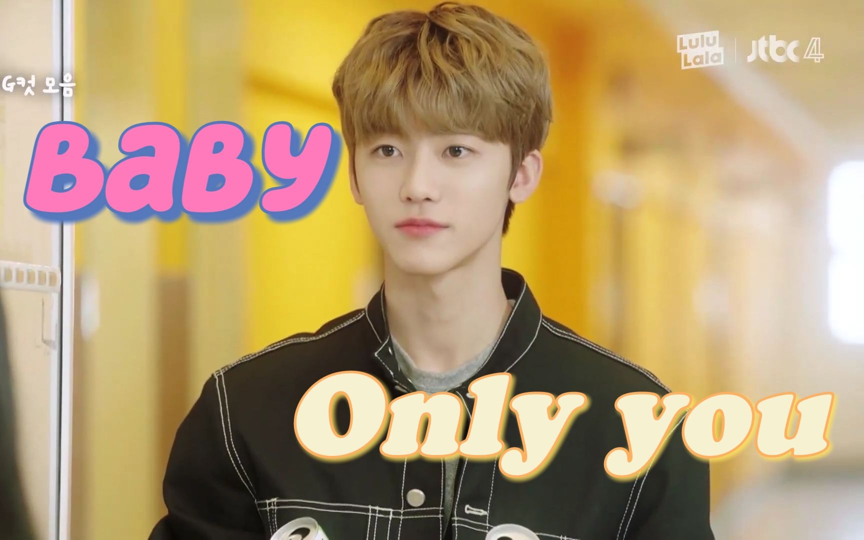 【罗渽民】是谁还在发韩大江疯? 是我! 【讨厌你的方法】