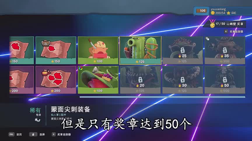 植物大战僵尸我启动靓仔计划,独战彪悍的小小僵尸