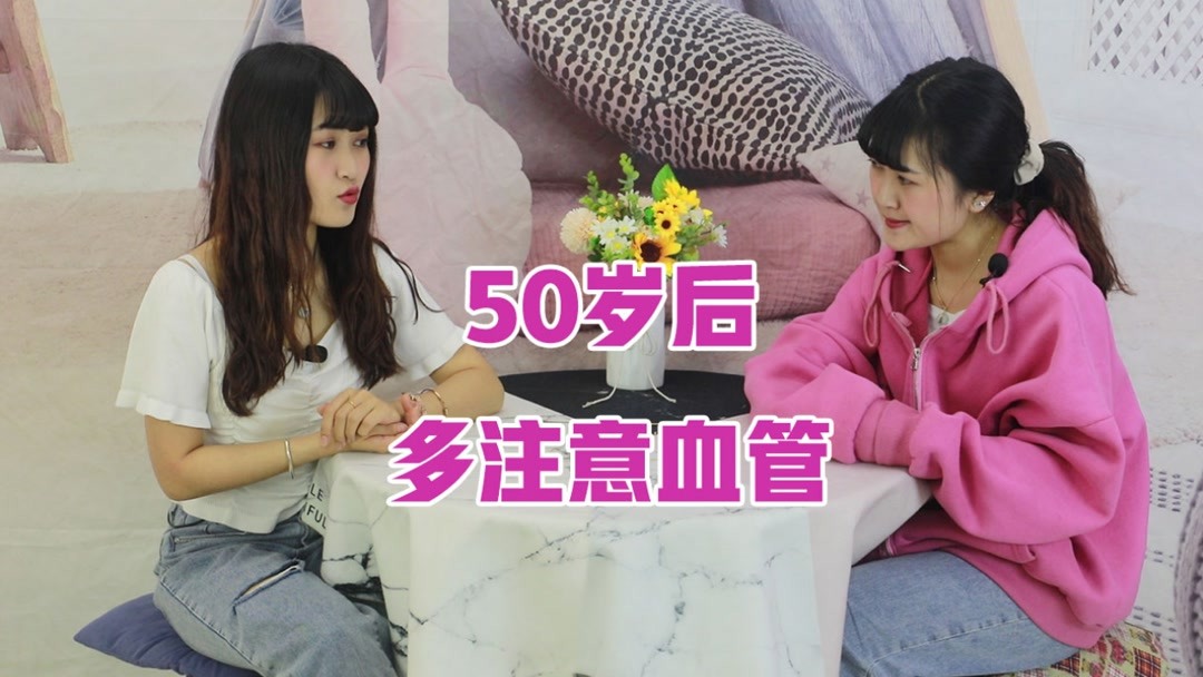 50岁后血管“最怕”堵,常吃3物,通血管、防血栓、更长寿