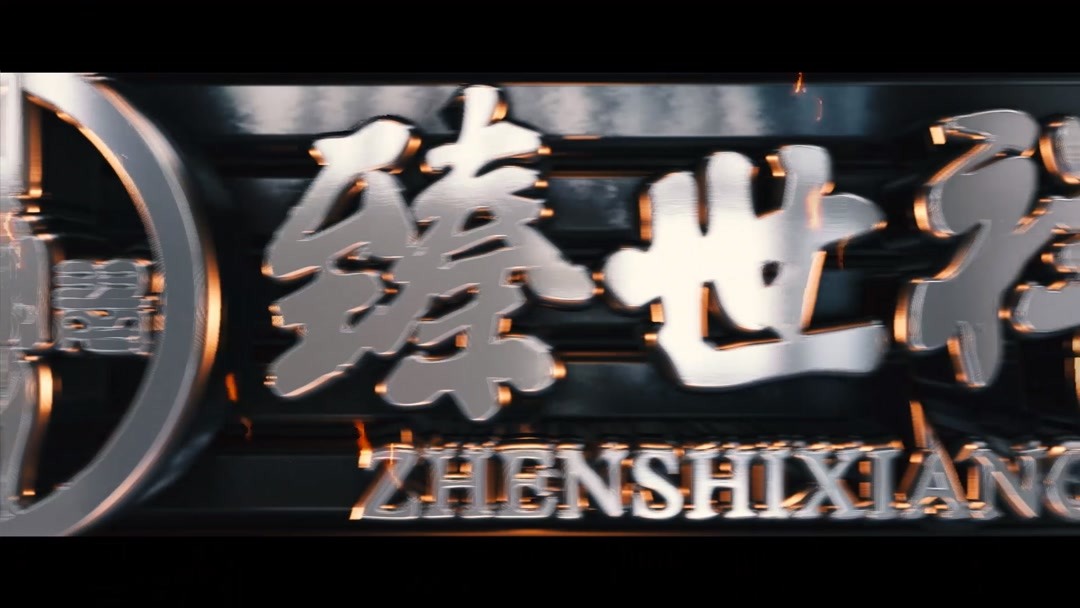 热烈庆祝臻世祥珠宝加入广东省珠宝玉石首饰行业协会 #宝协