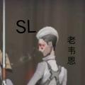 德韦恩伯利 